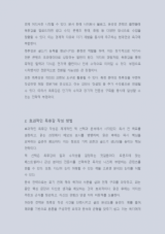 5쪽 미리보기