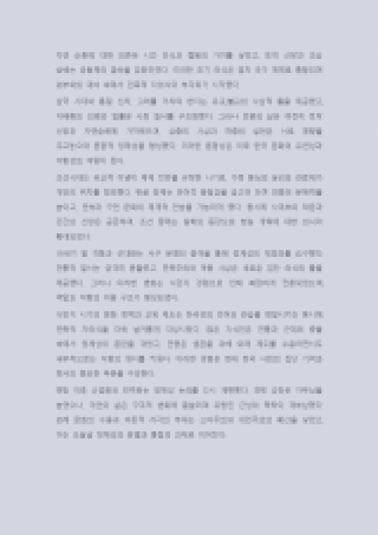 4쪽 미리보기