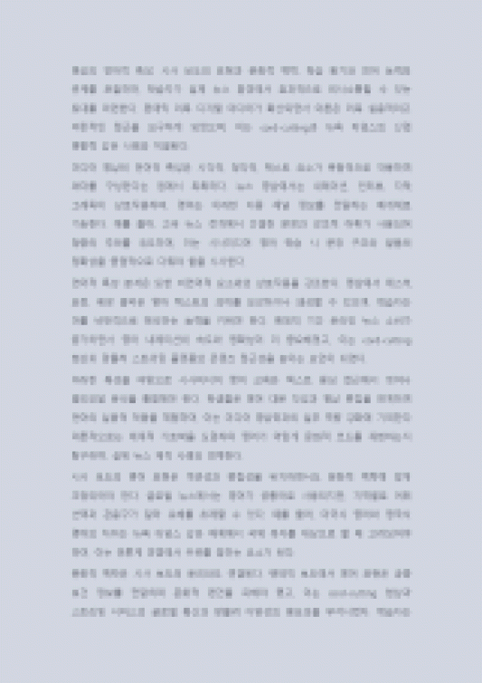 4쪽 미리보기