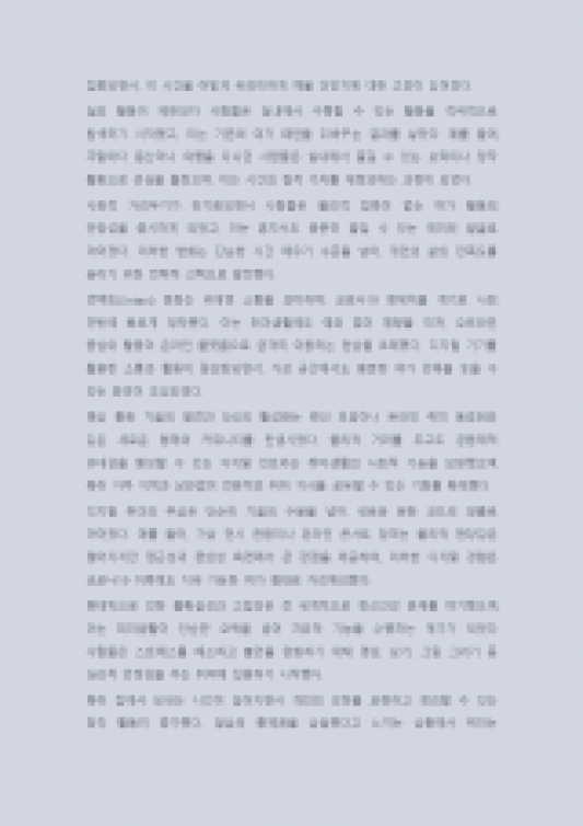 4쪽 미리보기