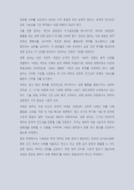 4쪽 미리보기