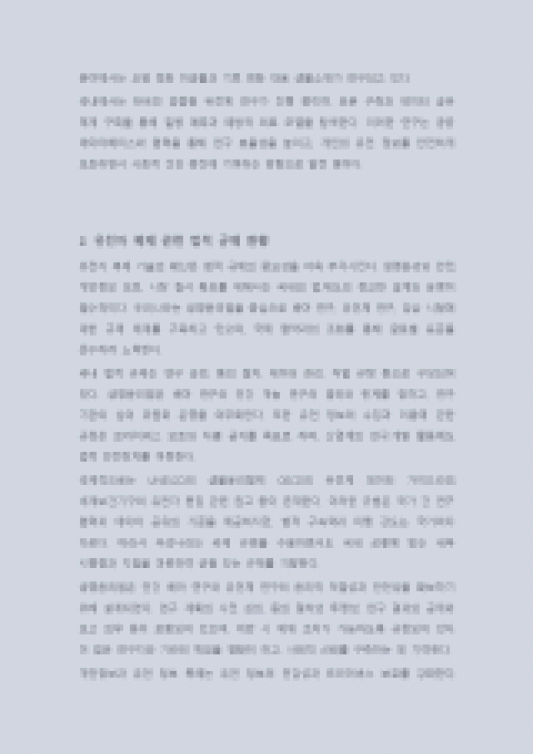 5쪽 미리보기