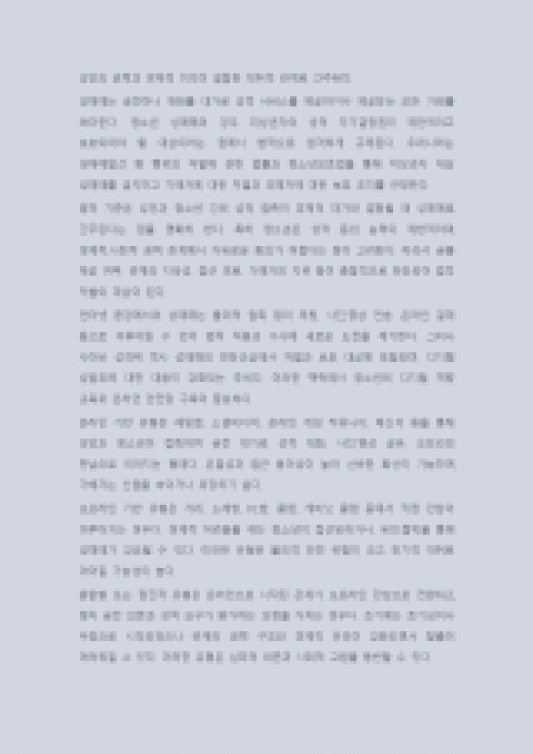 4쪽 미리보기