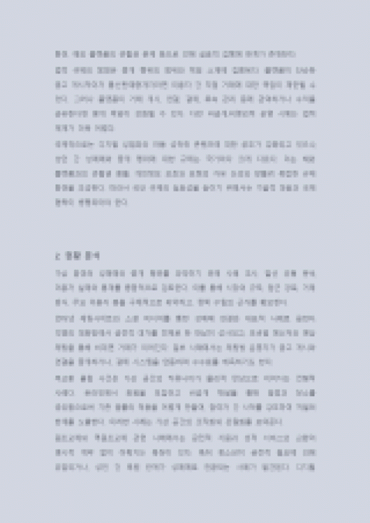 5쪽 미리보기