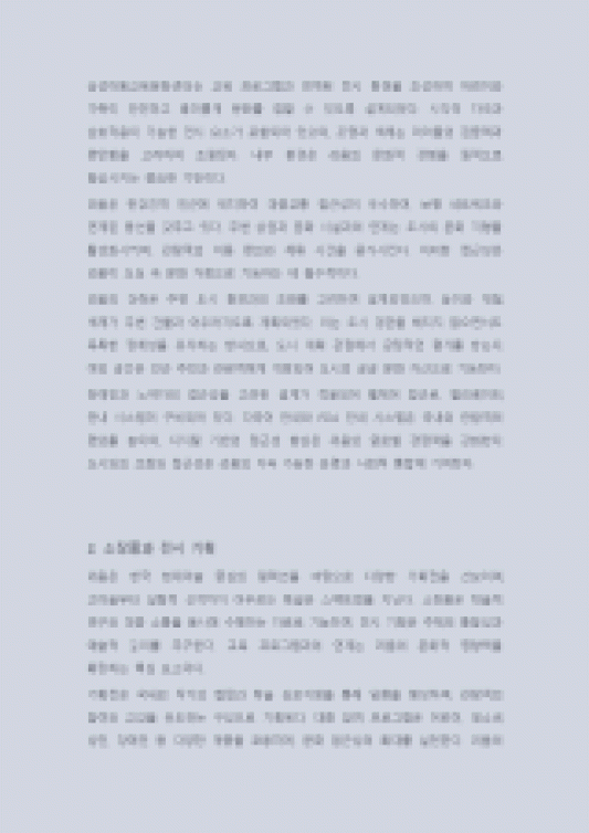 5쪽 미리보기