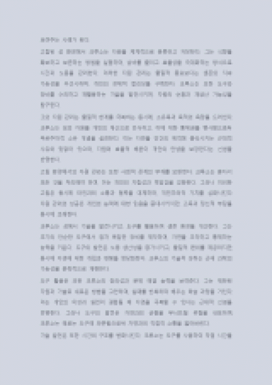4쪽 미리보기