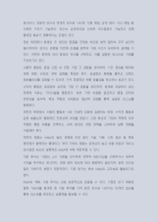 4쪽 미리보기