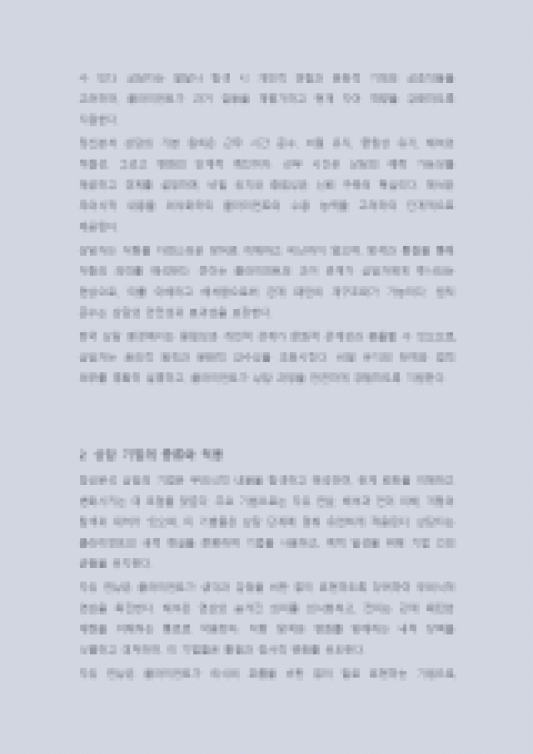 5쪽 미리보기