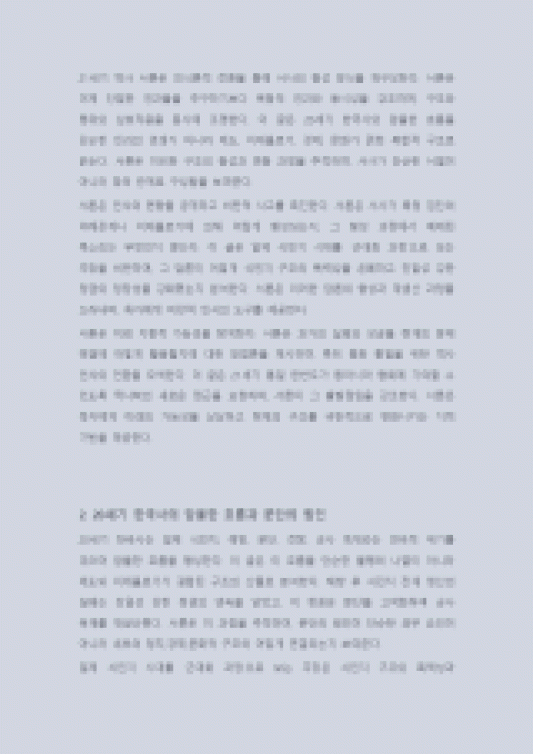5쪽 미리보기
