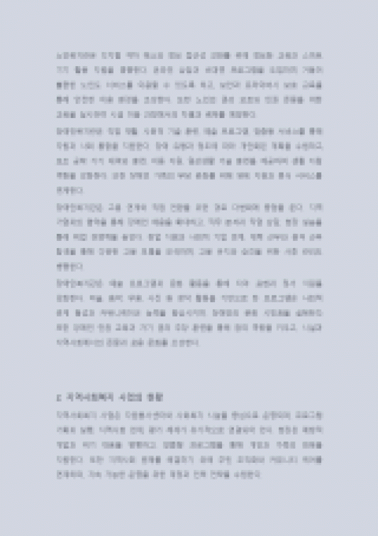 5쪽 미리보기