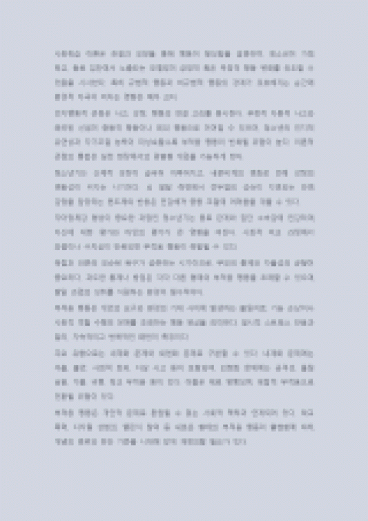 4쪽 미리보기