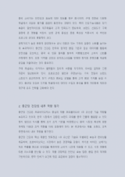 5쪽 미리보기
