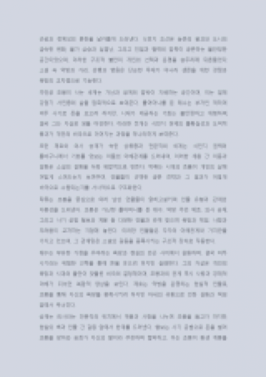 4쪽 미리보기