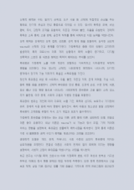 4쪽 미리보기