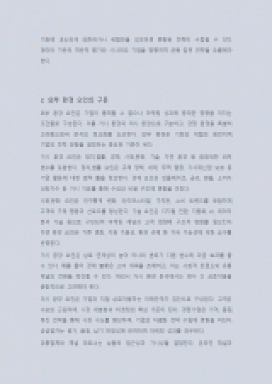 5쪽 미리보기