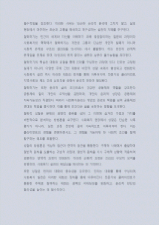 4쪽 미리보기