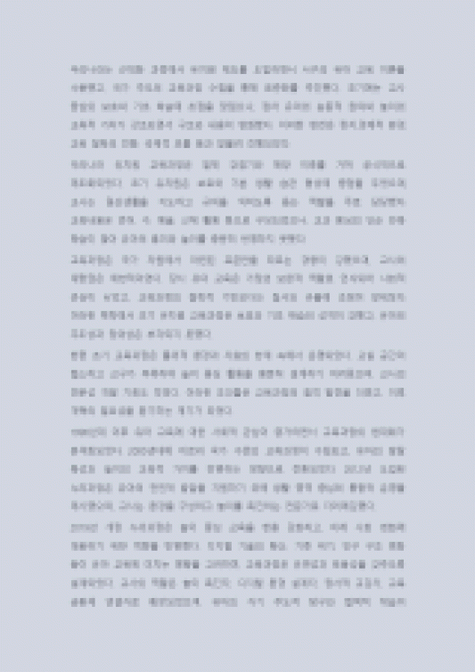 4쪽 미리보기
