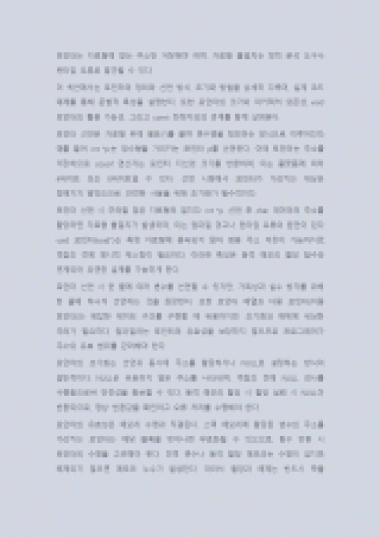 4쪽 미리보기