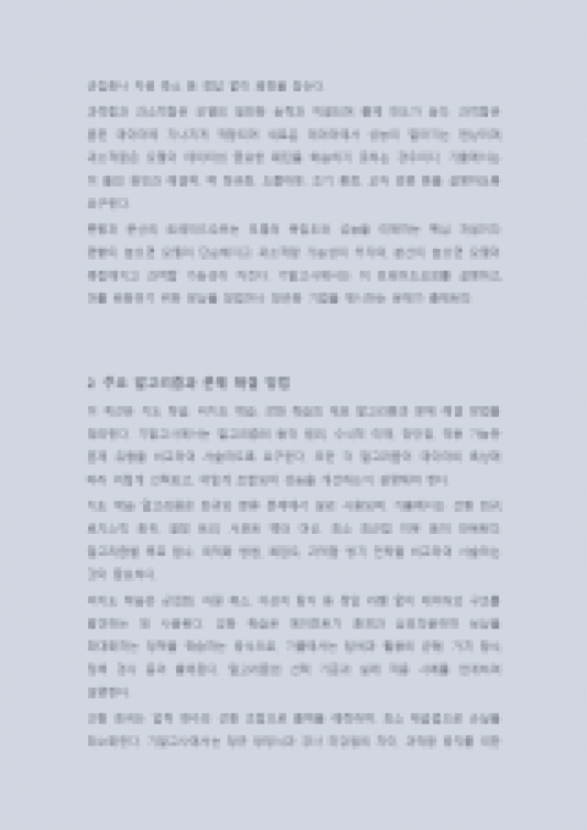 5쪽 미리보기