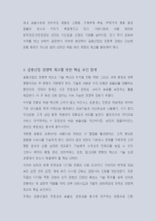 5쪽 미리보기
