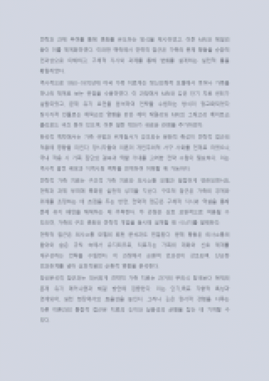 4쪽 미리보기