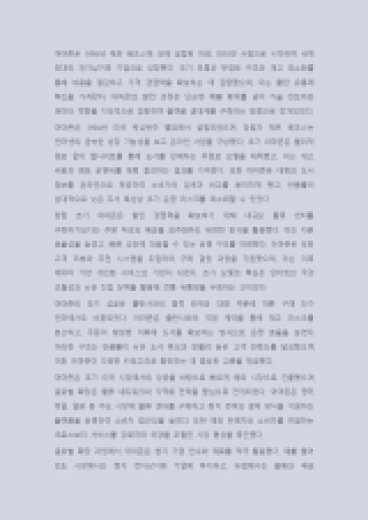 4쪽 미리보기