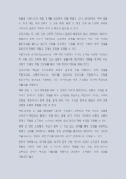 4쪽 미리보기