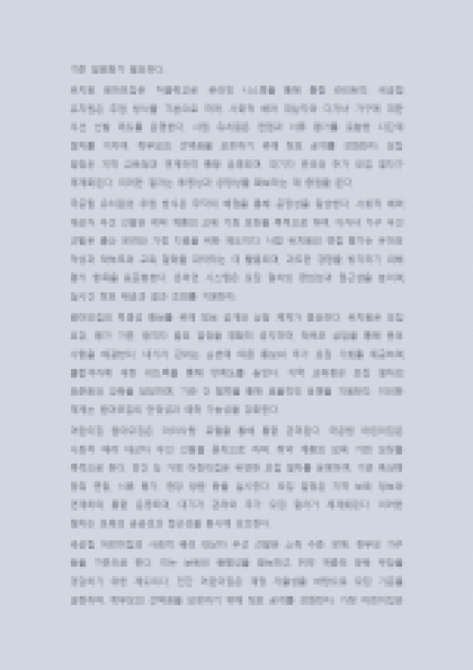 4쪽 미리보기