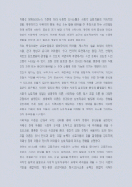 4쪽 미리보기