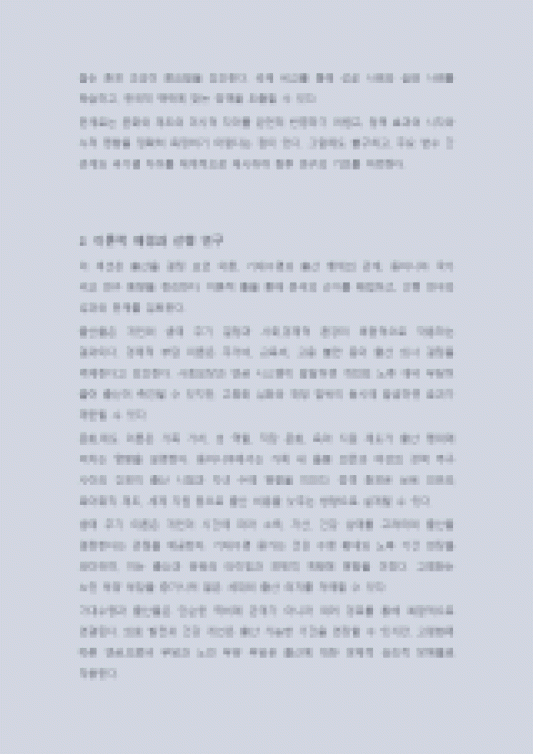 5쪽 미리보기
