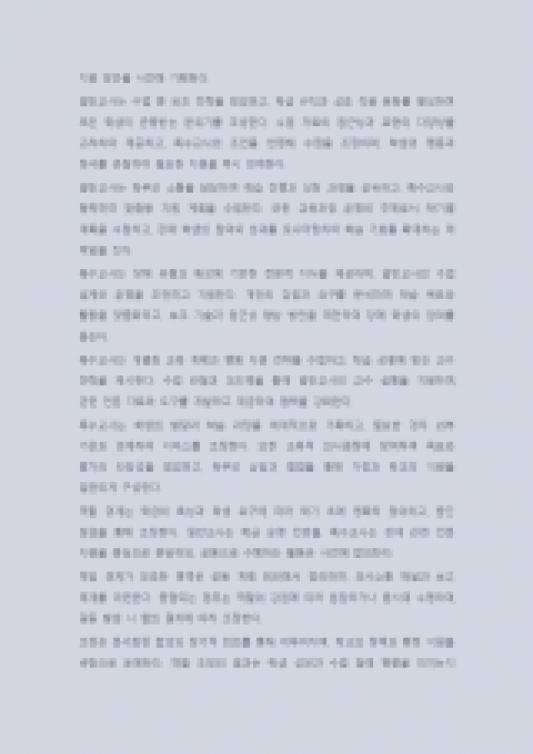 4쪽 미리보기