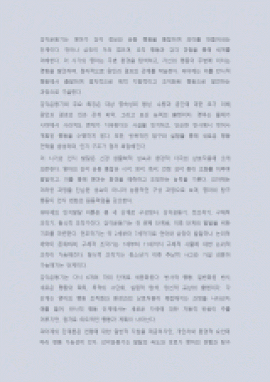 4쪽 미리보기