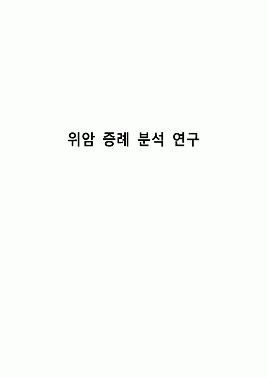 1쪽 미리보기