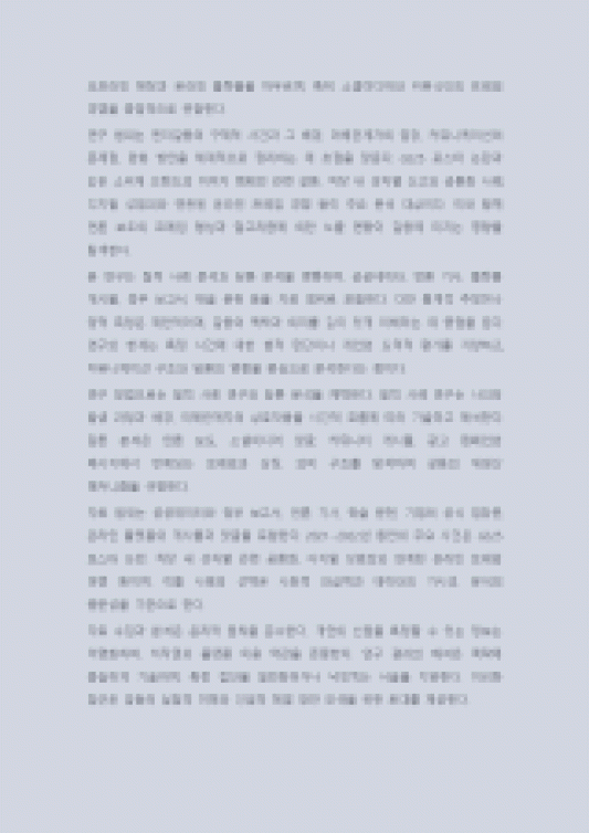 4쪽 미리보기