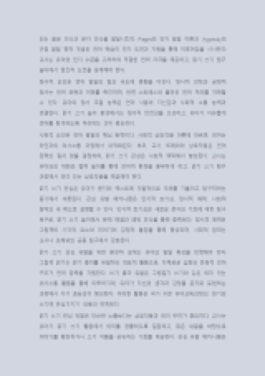 4쪽 미리보기