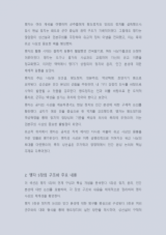 4쪽 미리보기