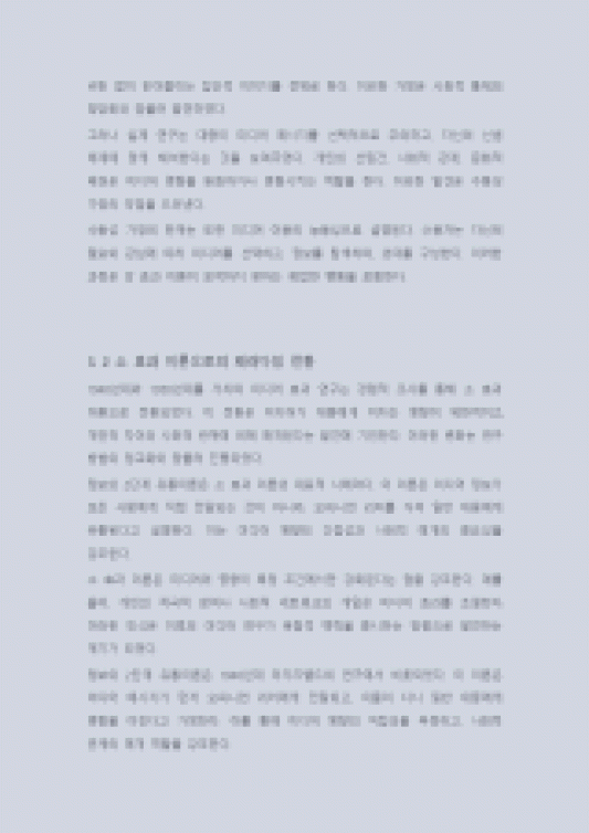 5쪽 미리보기