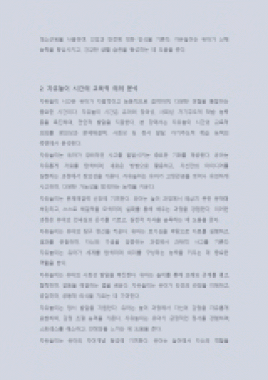 5쪽 미리보기