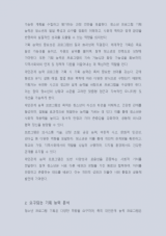 4쪽 미리보기
