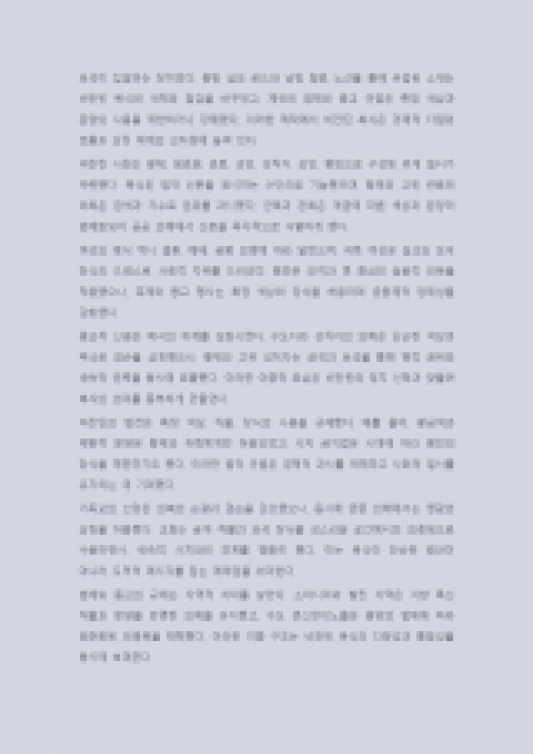 4쪽 미리보기