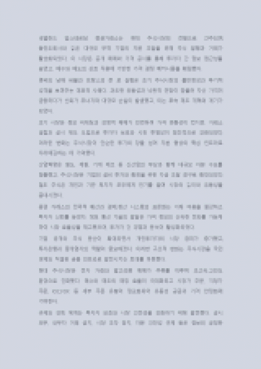 4쪽 미리보기