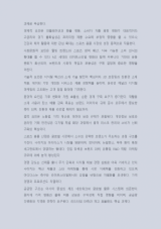 4쪽 미리보기