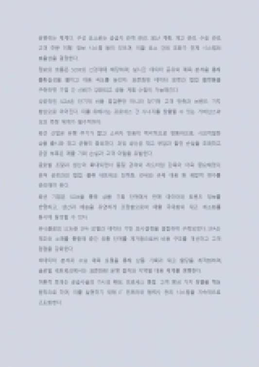 4쪽 미리보기