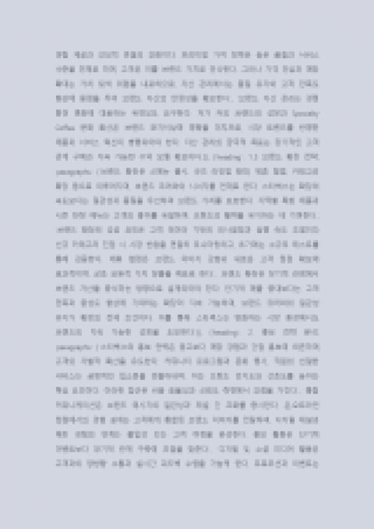5쪽 미리보기