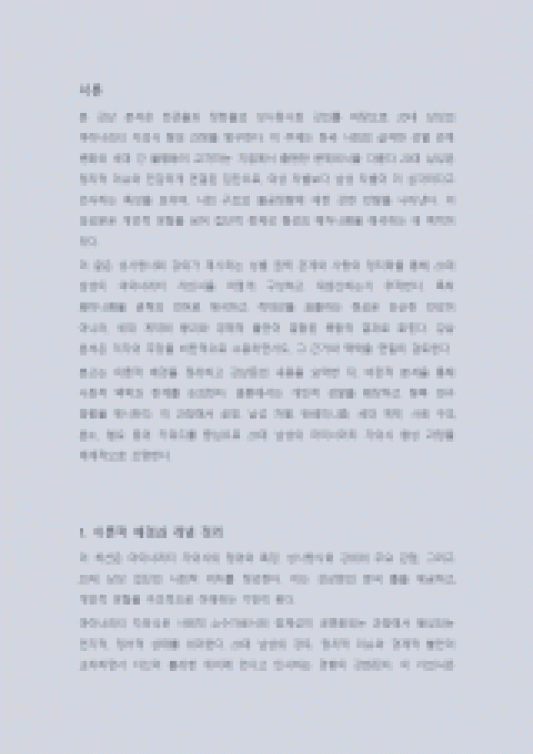 3쪽 미리보기