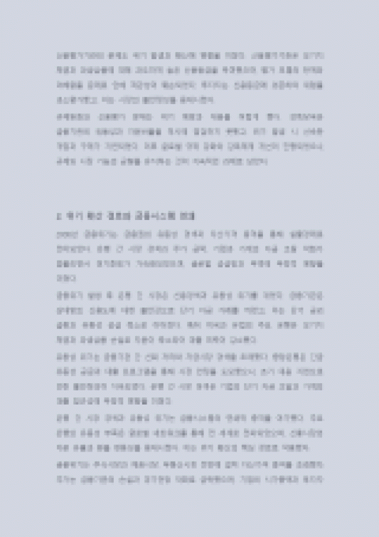 5쪽 미리보기