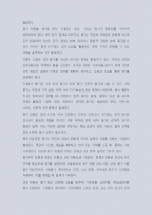 4쪽 미리보기