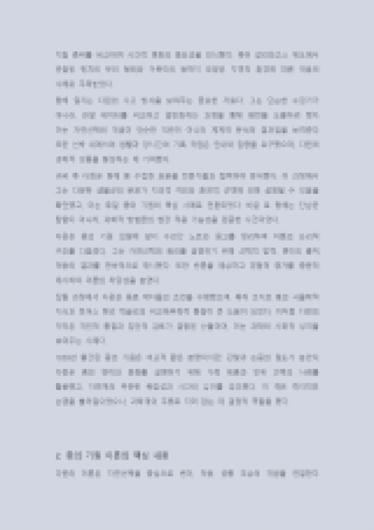 5쪽 미리보기