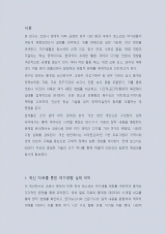 3쪽 미리보기