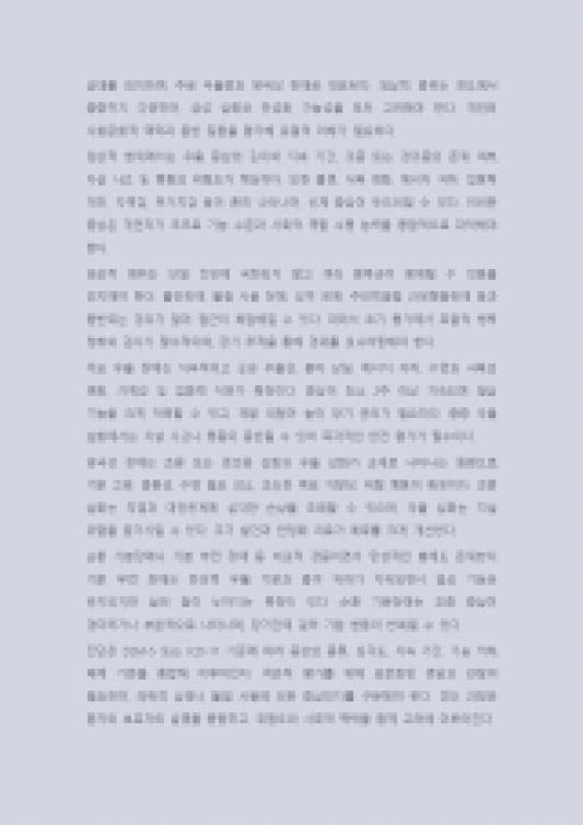 4쪽 미리보기